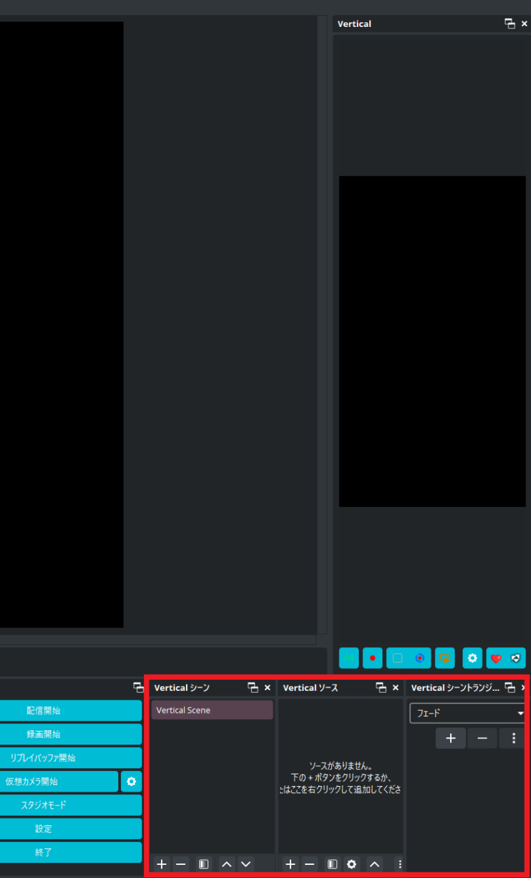 【OBS】配信しながら縦長ショートを同時録画ができる『Aitum Vertical』同時配信も可能【YouTube・Twitch】 | SIMのGAMERooM